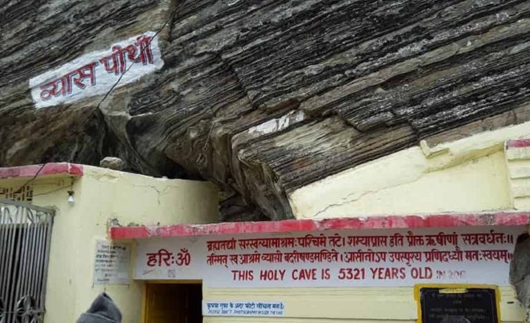 Bheem Pul, Mana Village Near Badrinath
