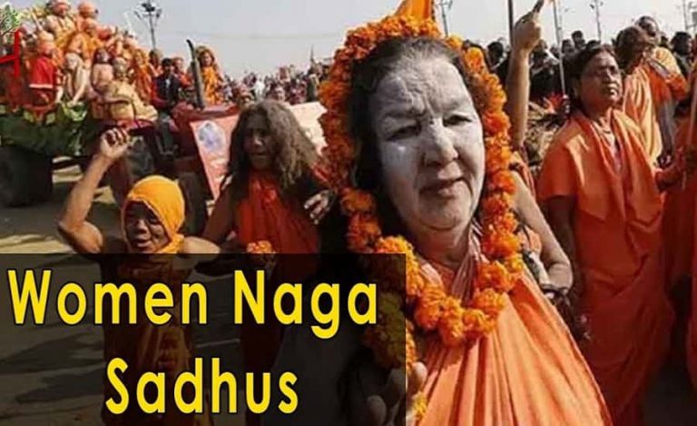 Interesting Facts About Female Naga Sadhus That You Must Know